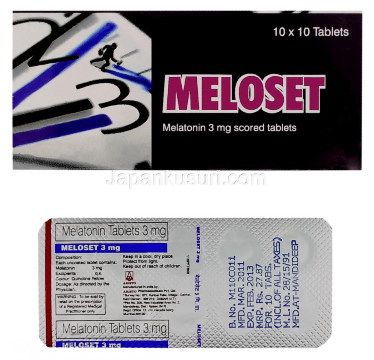 メラトニン 通販