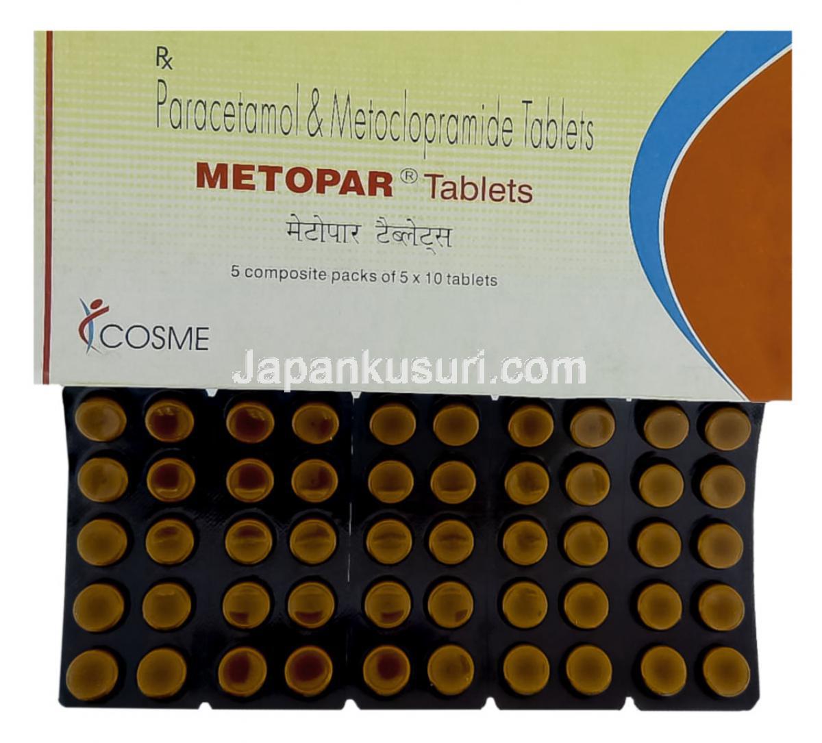 アセトアミノフェン 通販