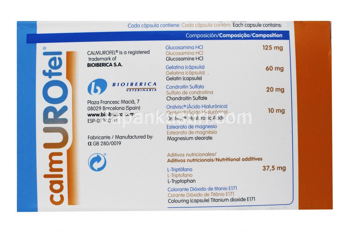 カルムロフェル 通販