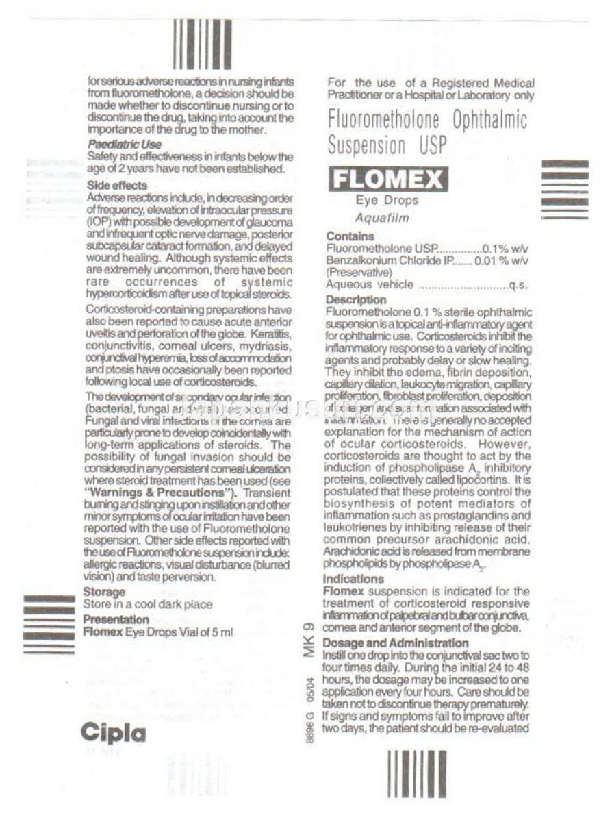 フルオロメトロン 通販