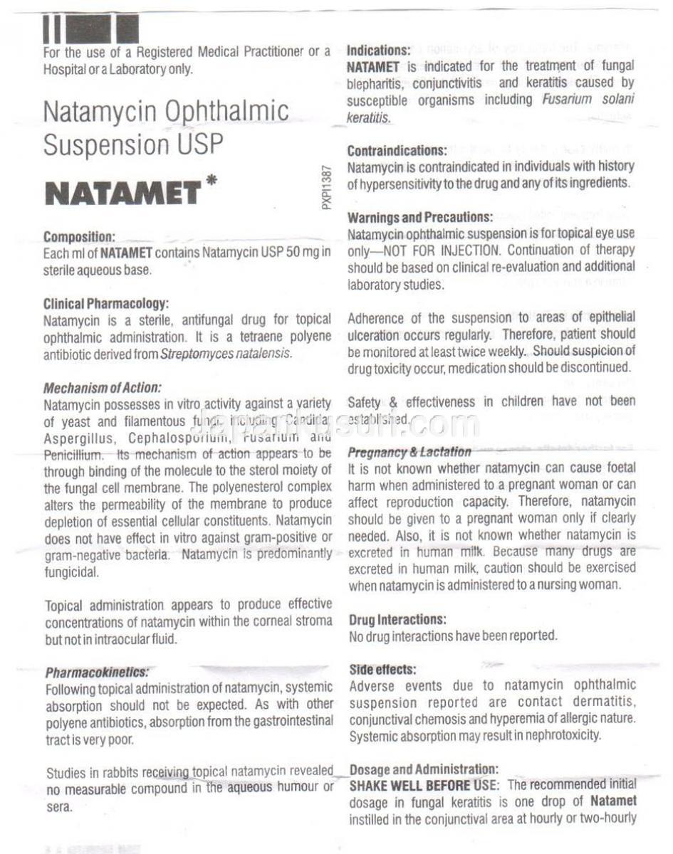 ナタマイシン 通販