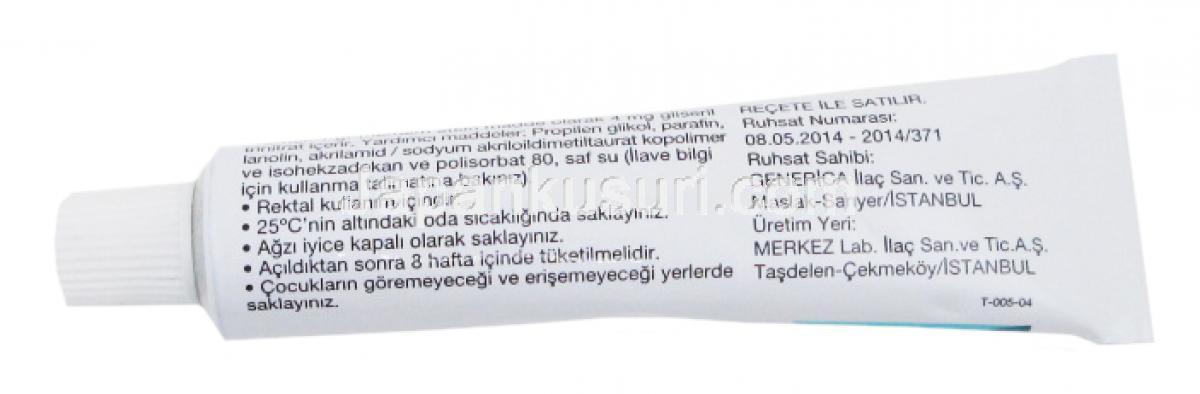 レクトダーム 通販