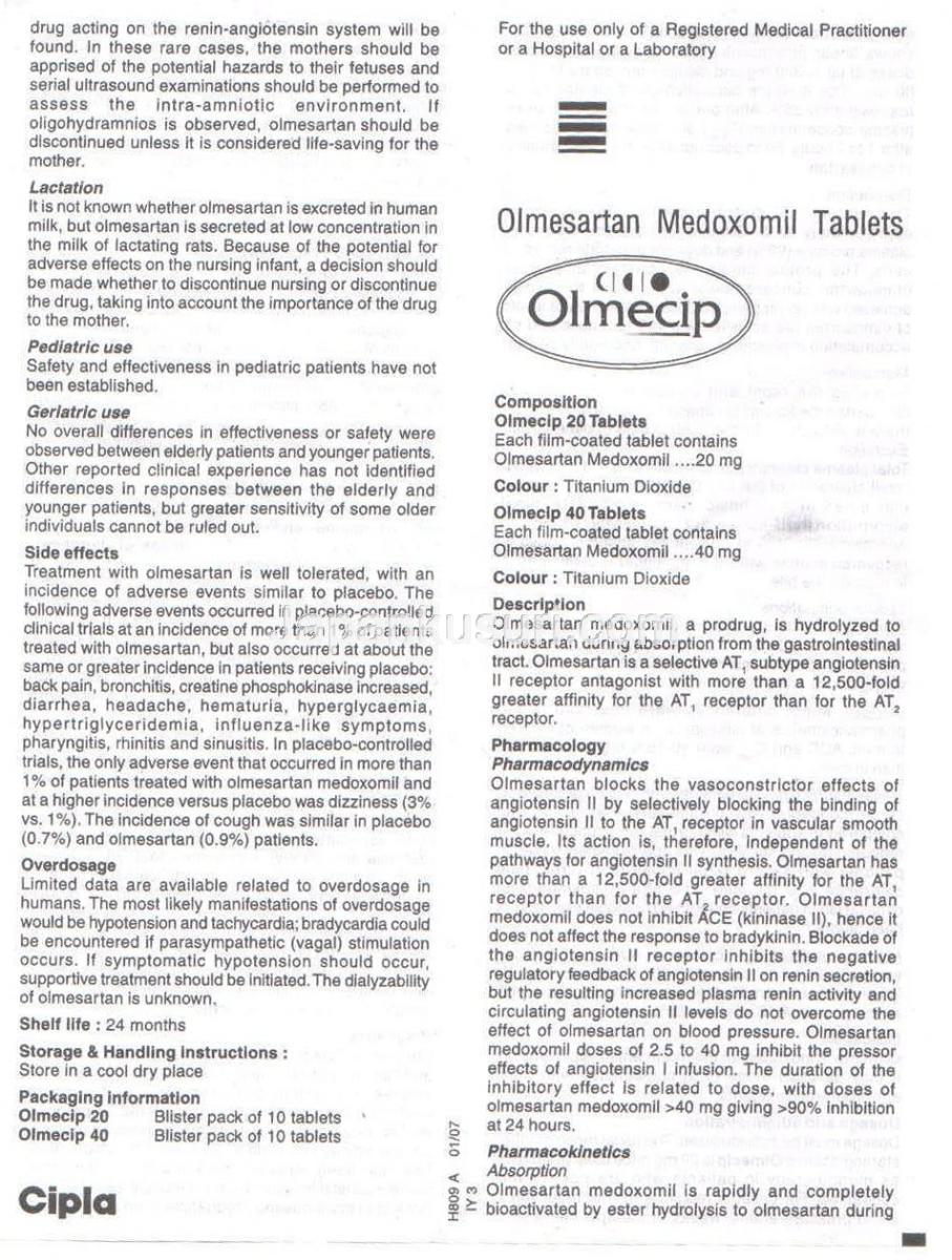 オルメサルタン 通販