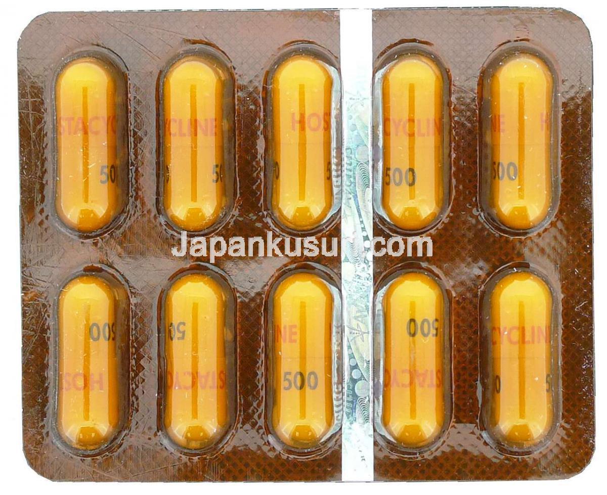 テトラサイクリン 通販