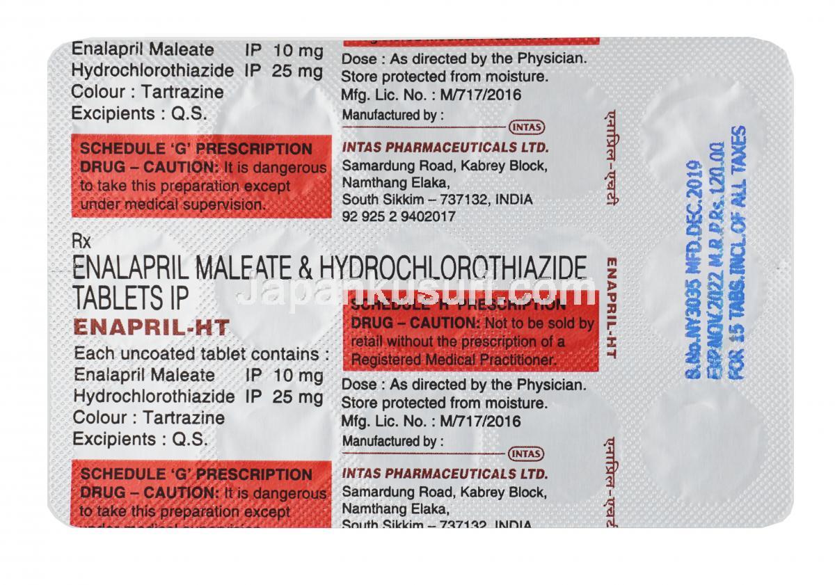 エナラプリル 通販