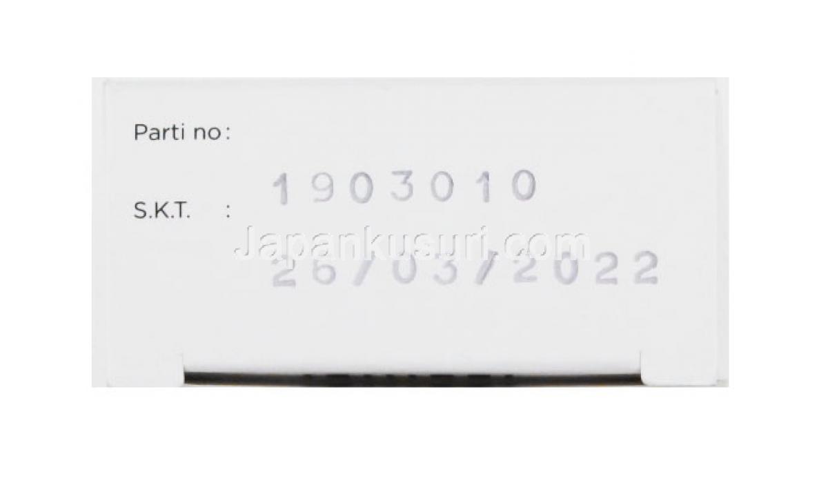 ベルマゾール 通販