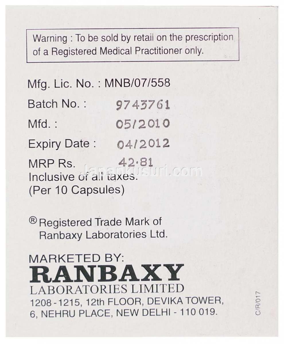 ランソプラゾール 通販