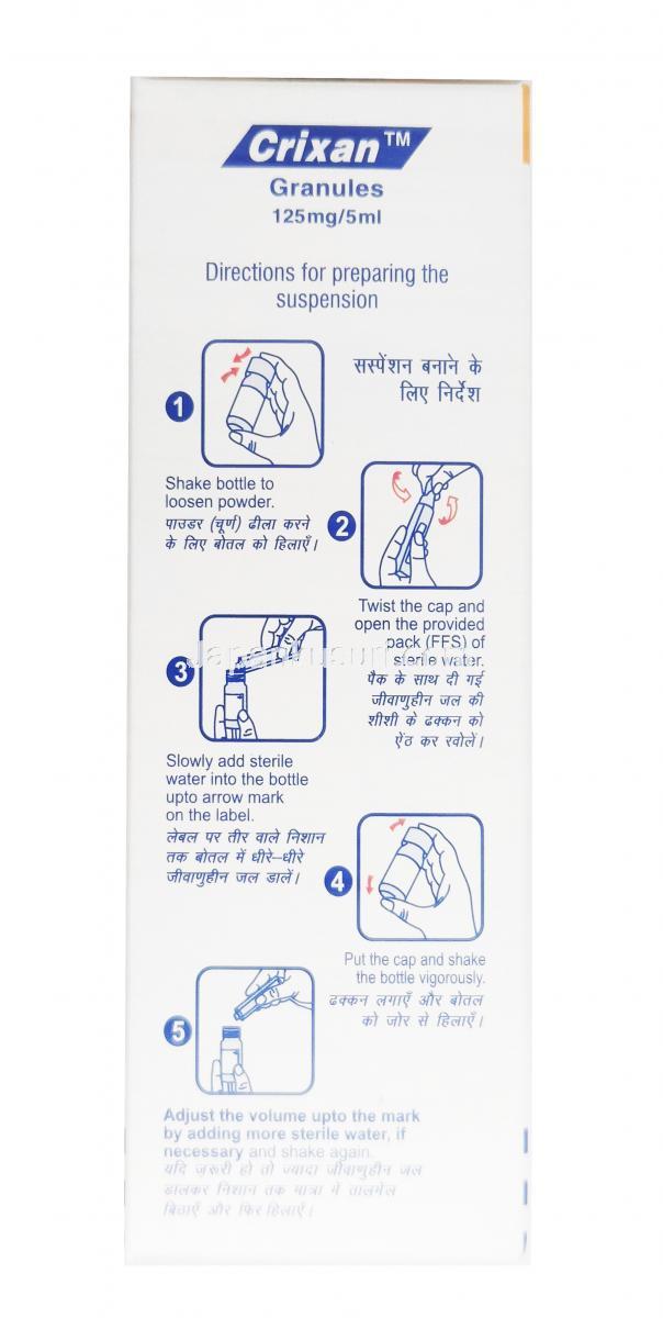 クリクサン 通販