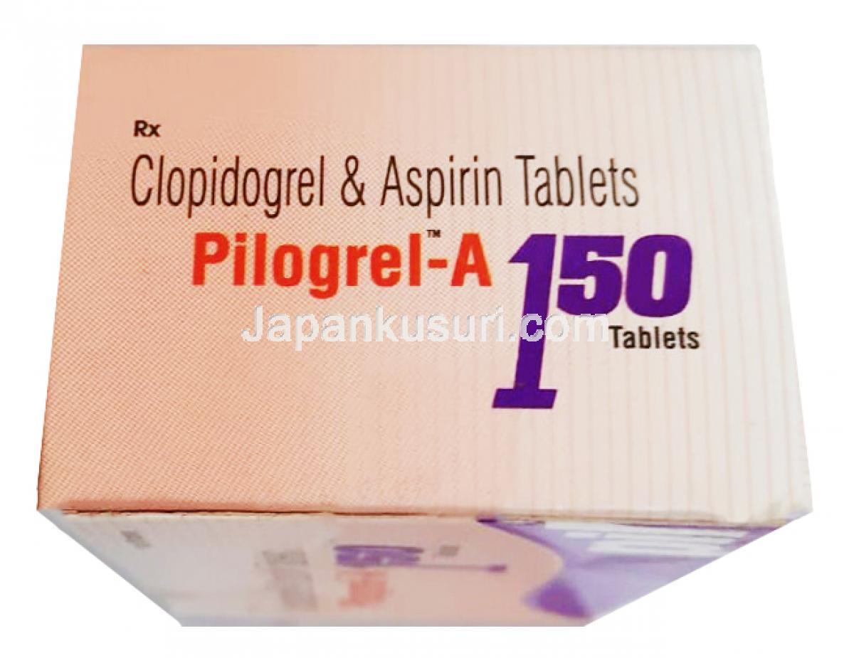 ピログレル 通販