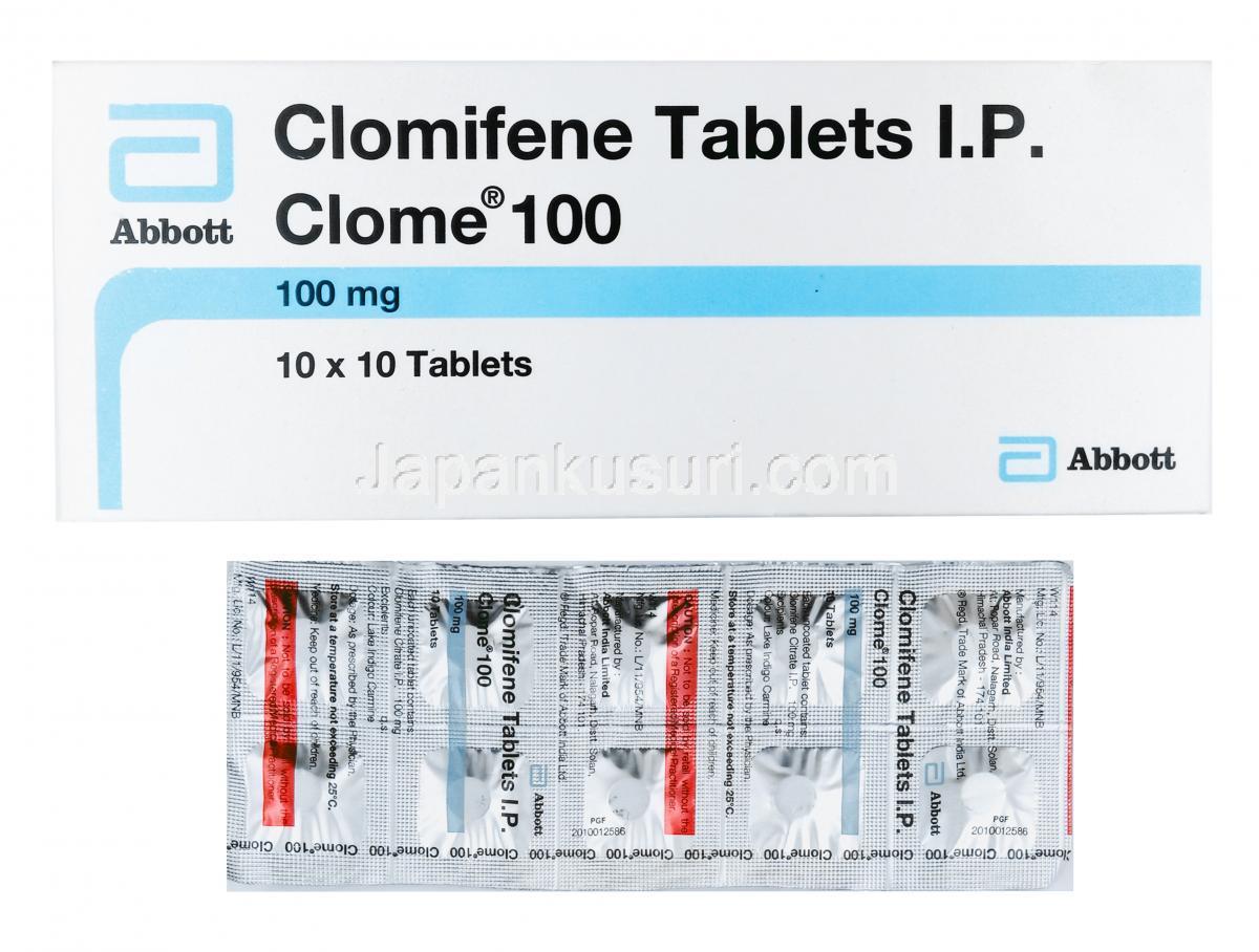 クロミフェン 通販