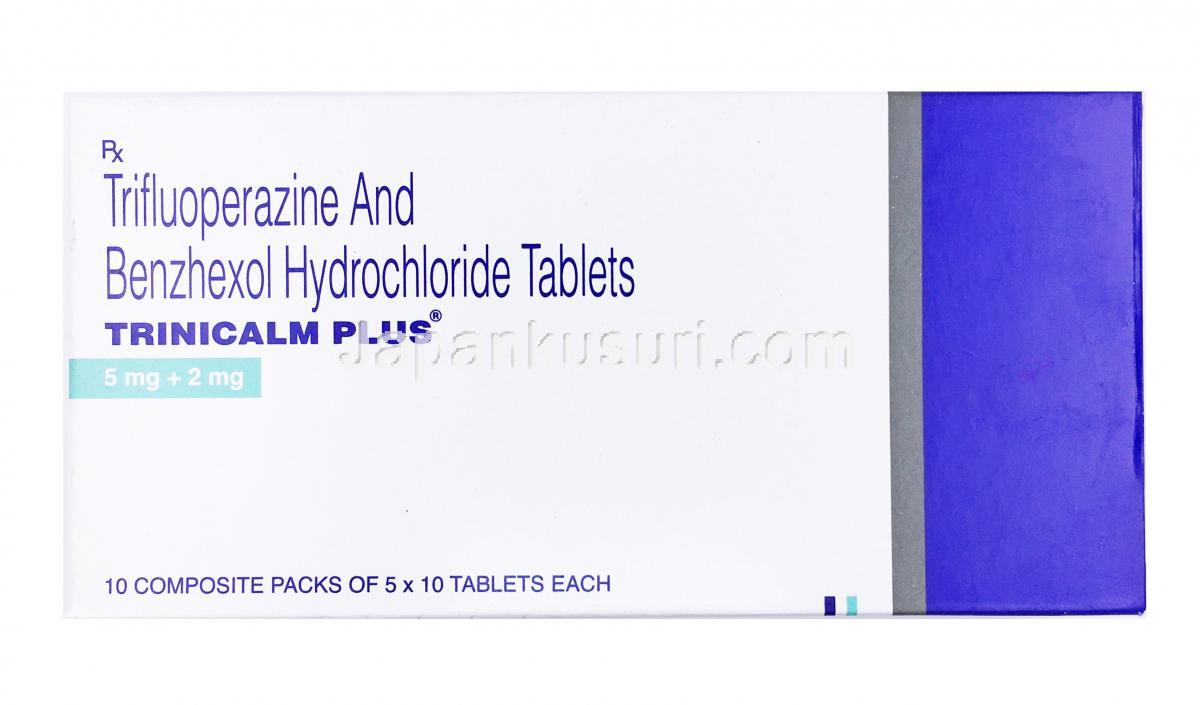 トリニカルム 通販