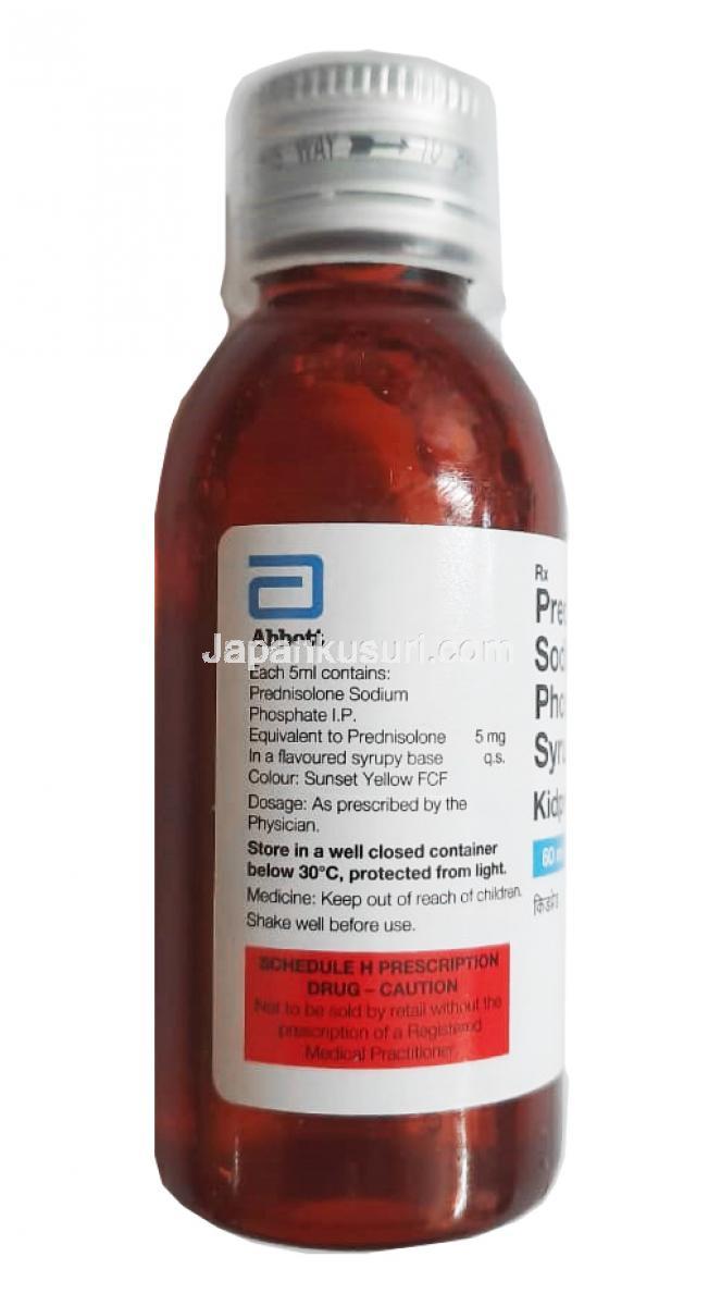 キッドプレッド 通販