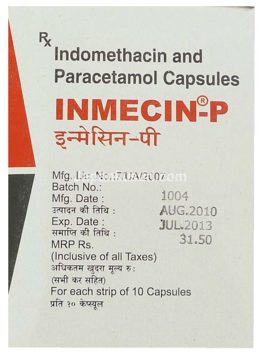 インドメタシン 通販