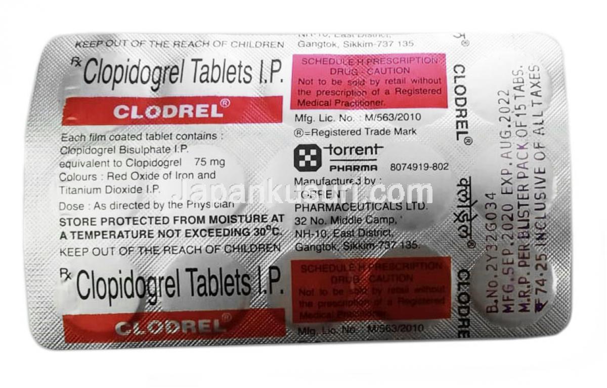 クロドレル 通販