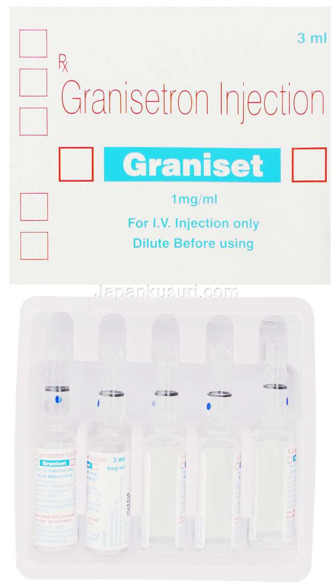 グランセトロン 通販