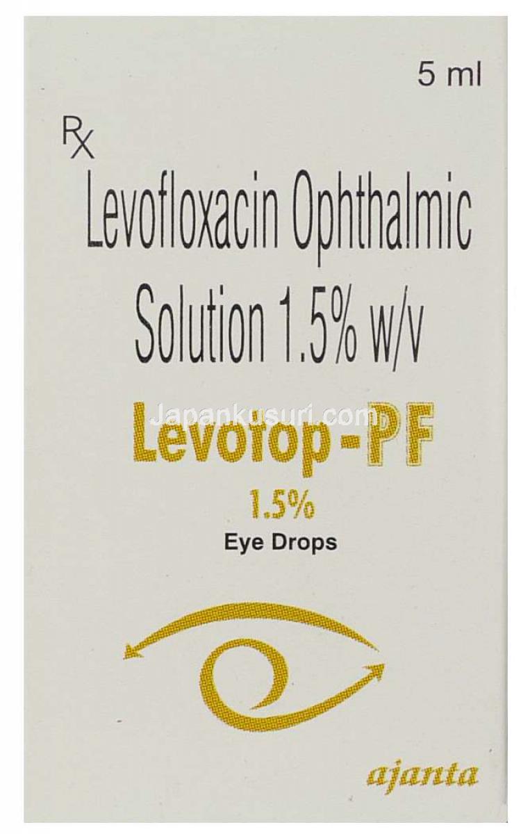 レボフロキサシン 通販