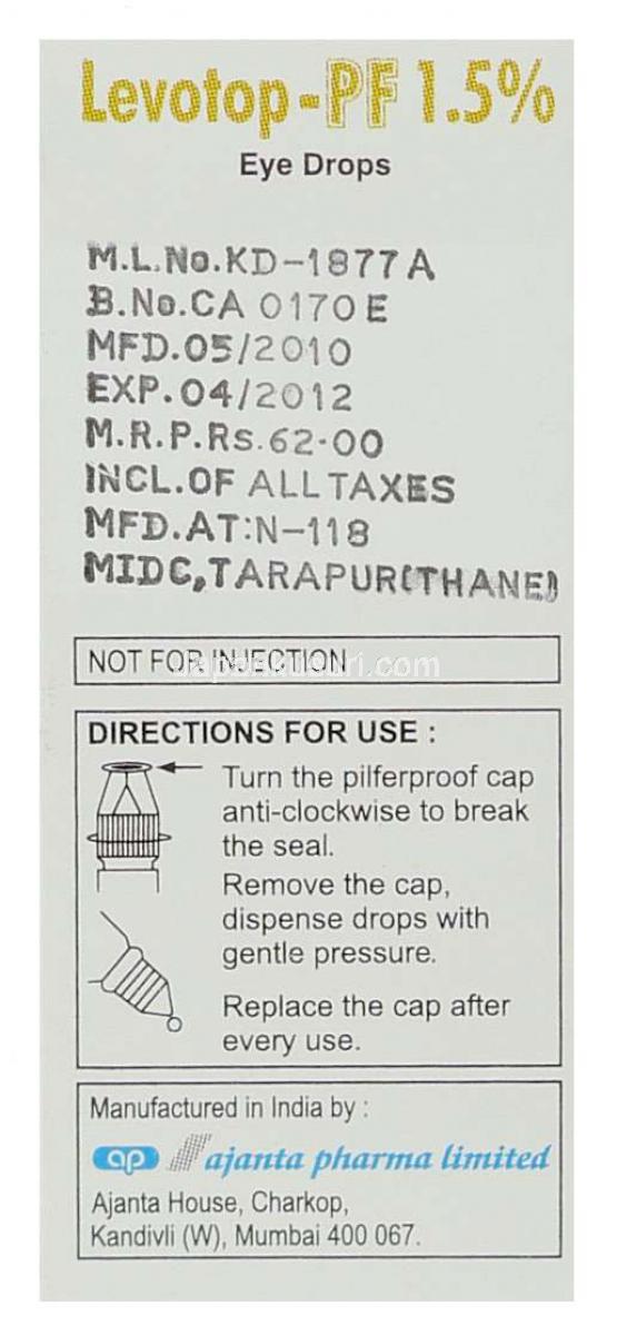 レボフロキサシン 通販