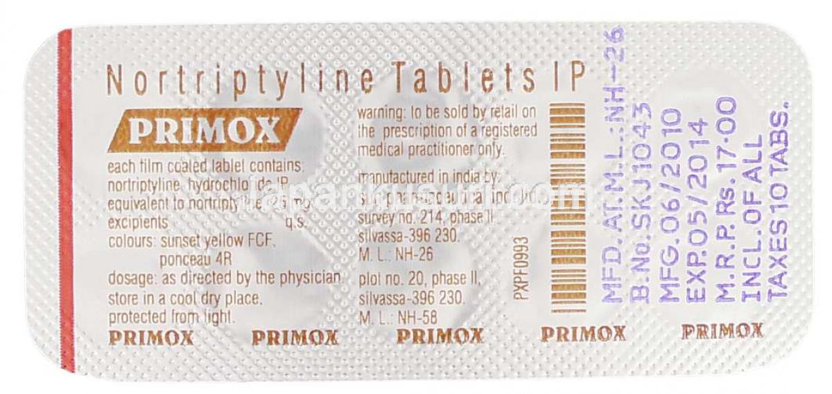 ノルトリプチリン 通販