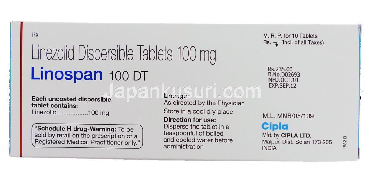 リネゾリド 通販