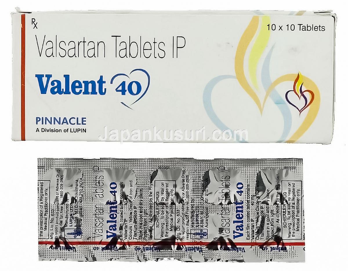 バルサルタン 通販