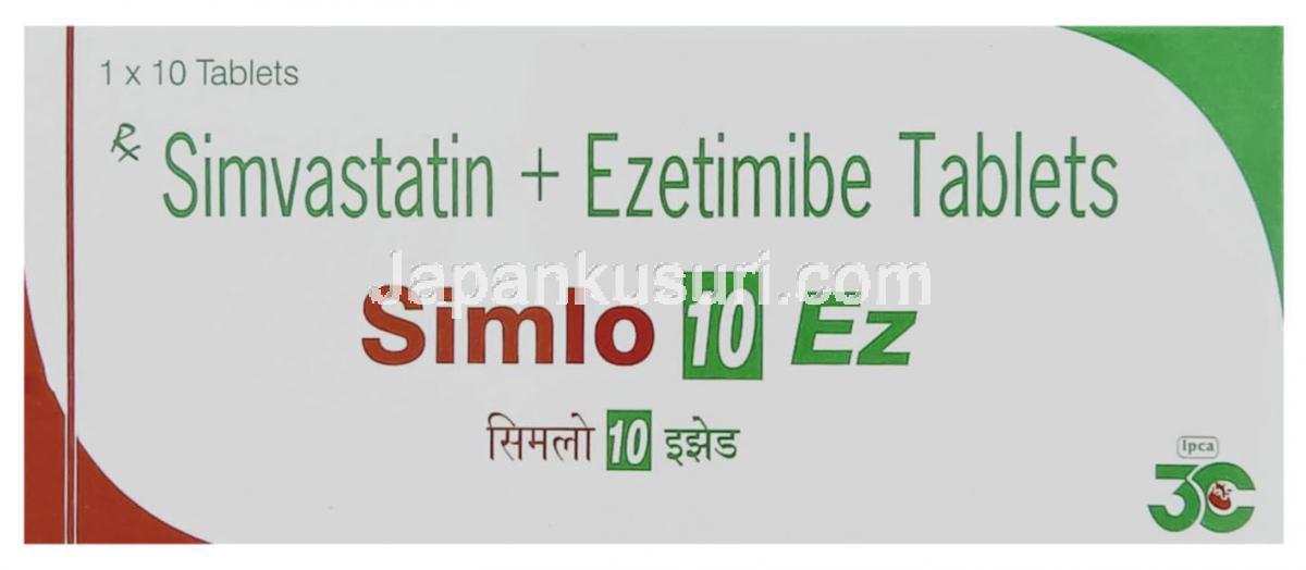 エゼチミブ 通販