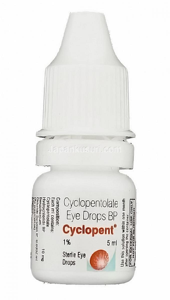 シクロペントラート 通販
