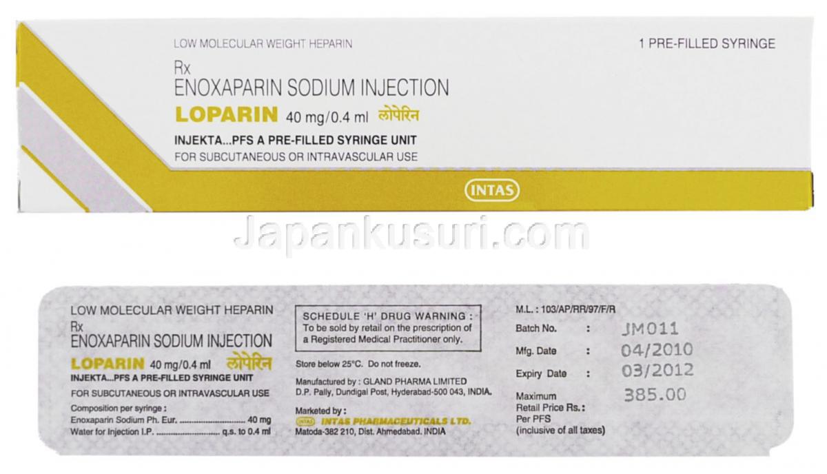 エノキサパリン 通販