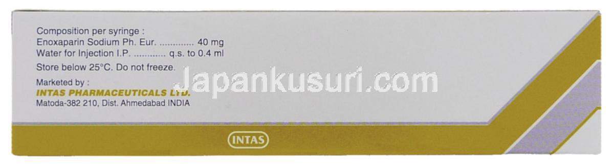 エノキサパリン 通販