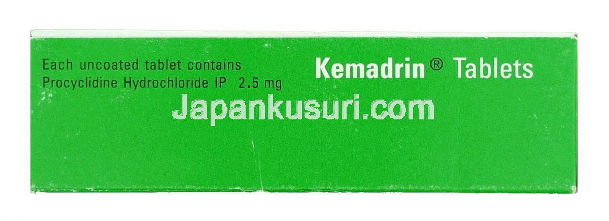 ケマドリン 通販