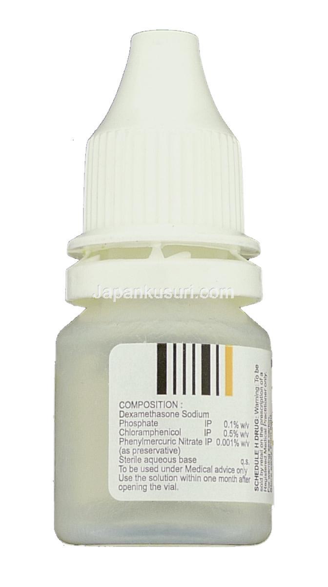 デキサメタゾン 通販