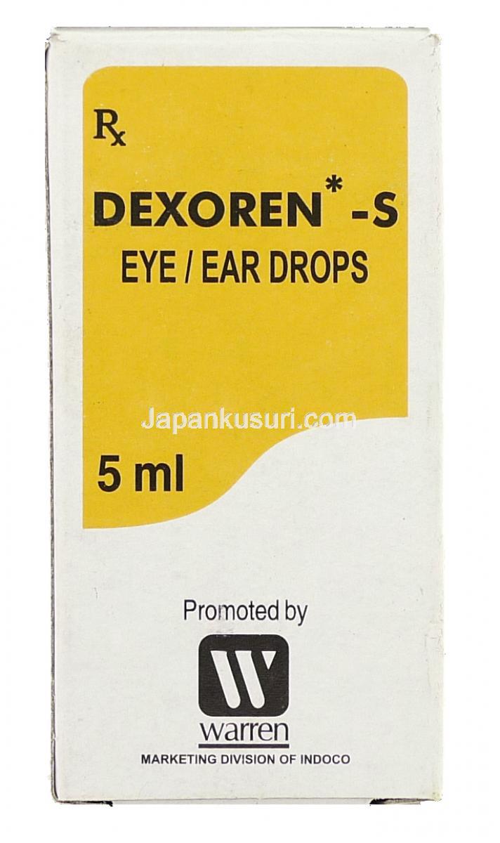 デキサメタゾン 通販