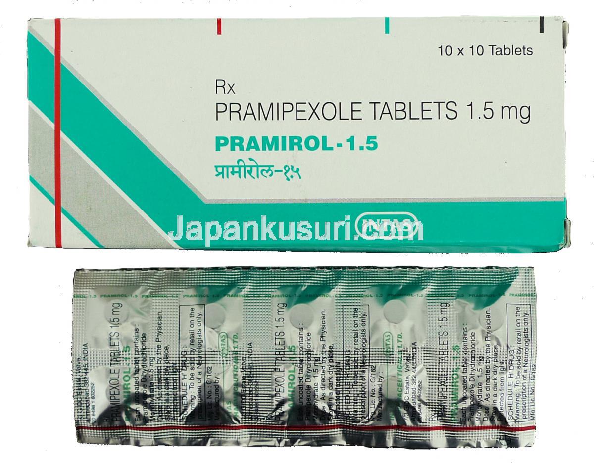 プラミペキソール 通販