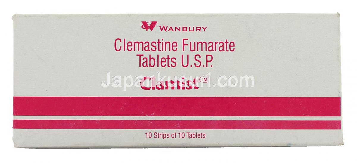 クレマスチン 通販