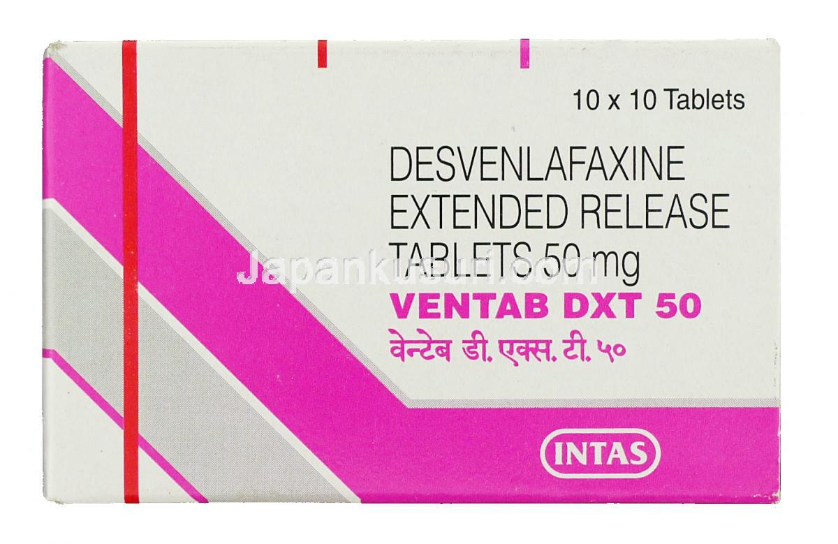 デスベンラファキシン 通販