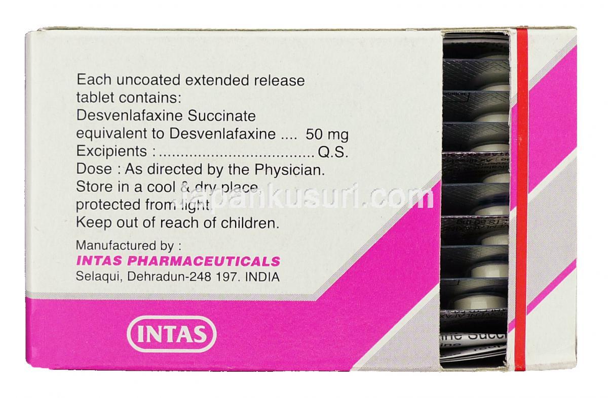 デスベンラファキシン 通販