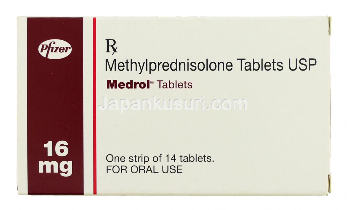 メチルプレドニゾロン 通販