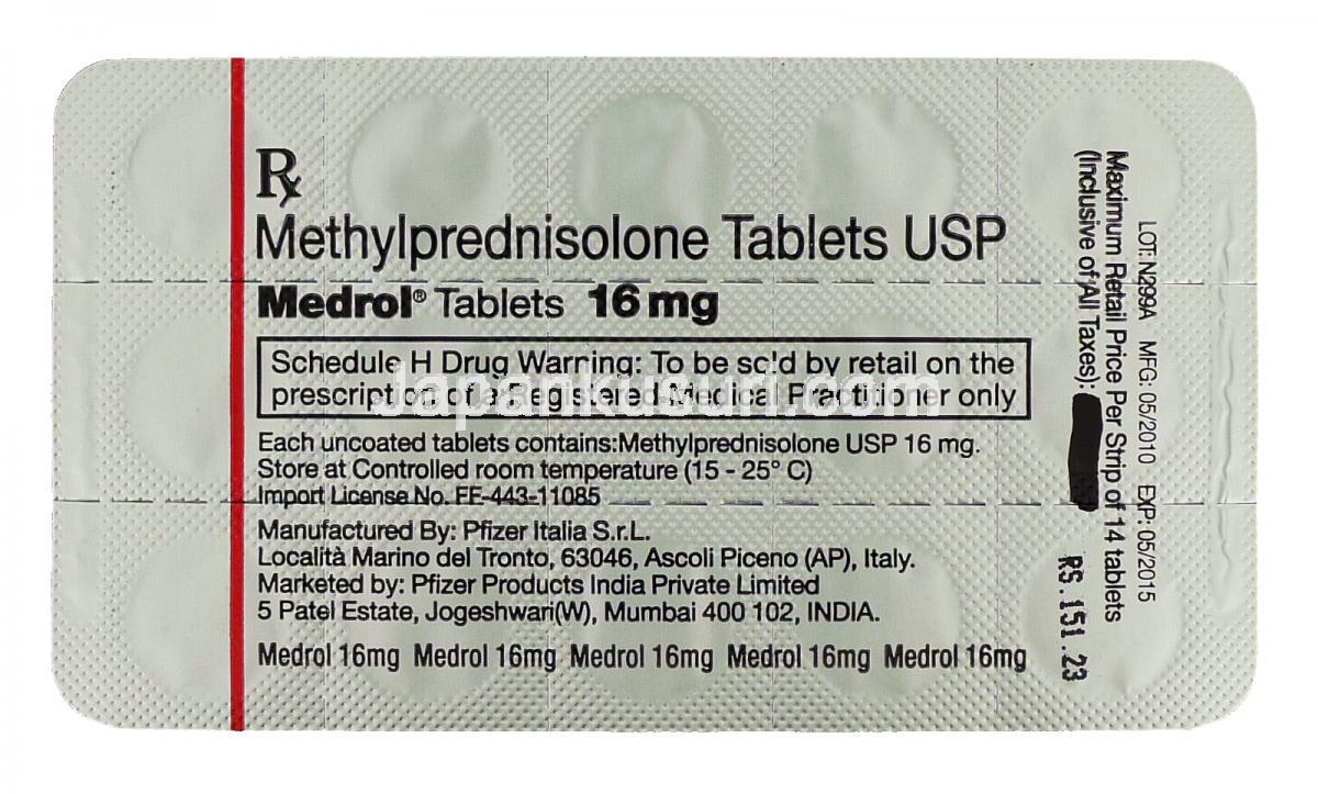 メチルプレドニゾロン 購入