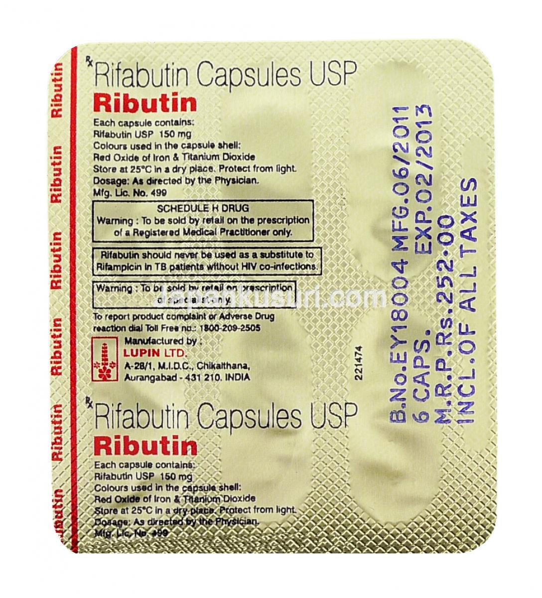 リファブチン 通販