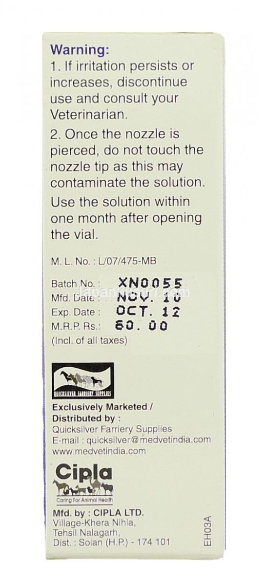 ポリビニルアルコール 通販