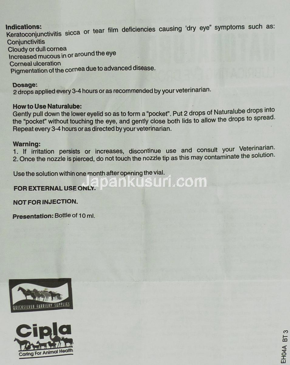 ポリビニルアルコール 通販