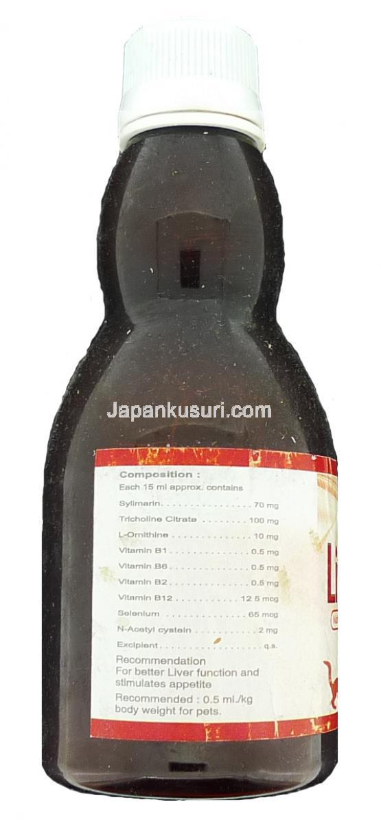リブ-ビトール 通販