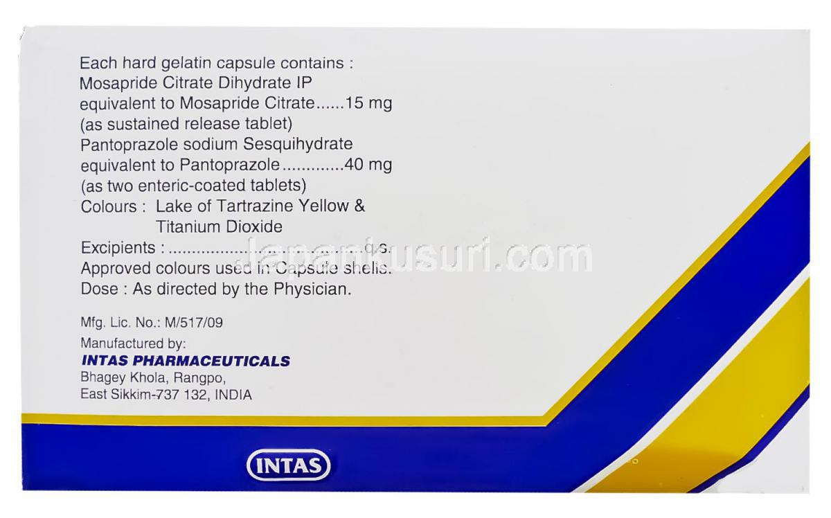 モサプリド 通販