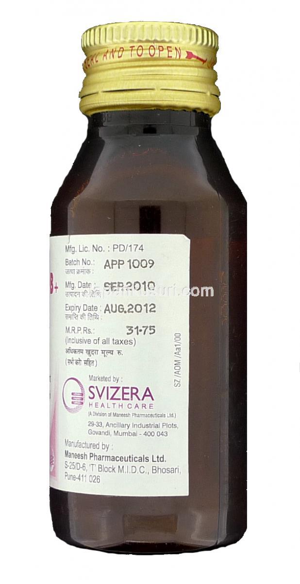 アラミル-B 通販