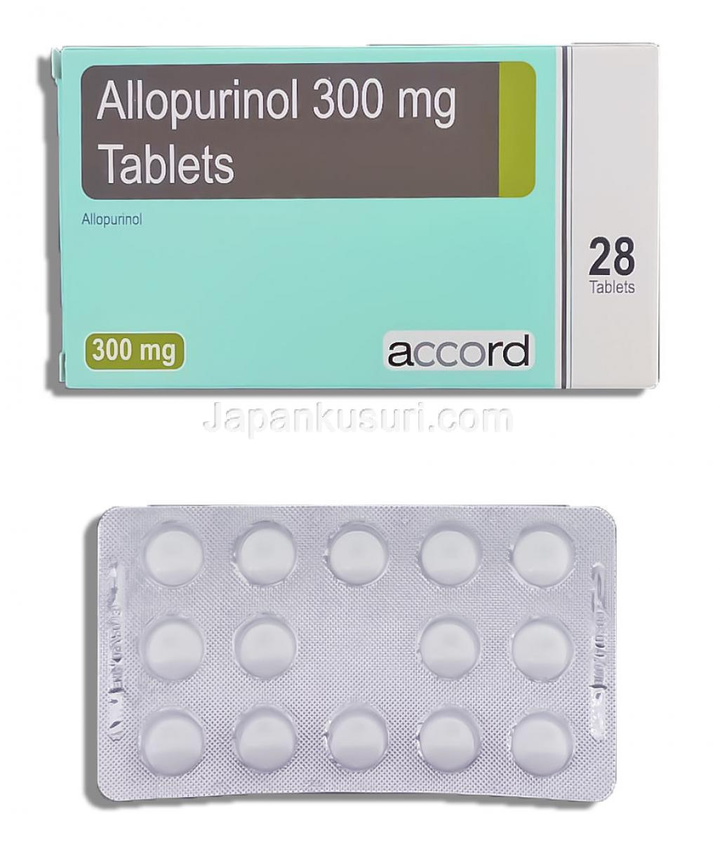 アロプリノール 通販