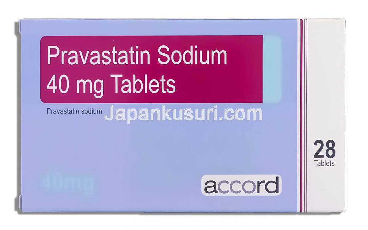 プラバスタチン 通販