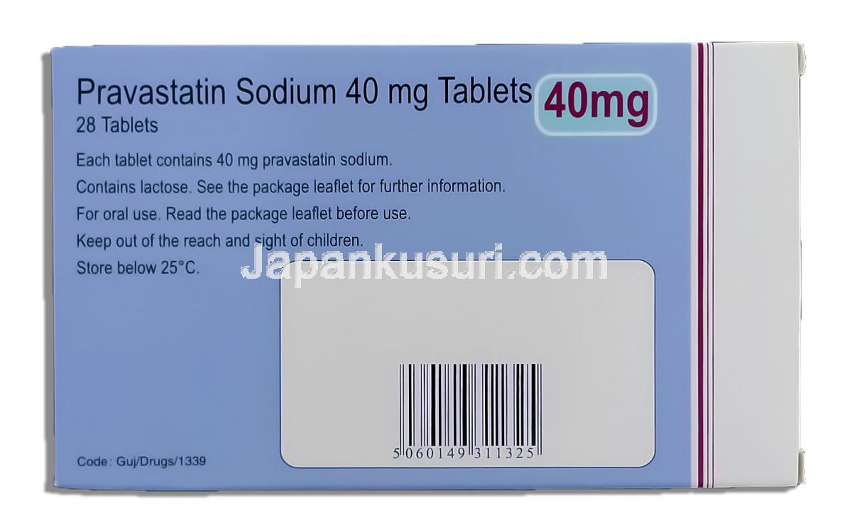 プラバスタチン 通販
