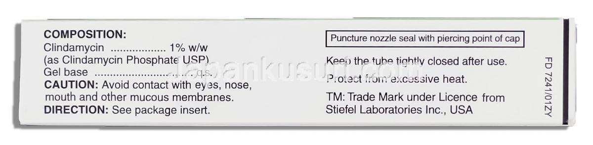 クリンアジェル 通販