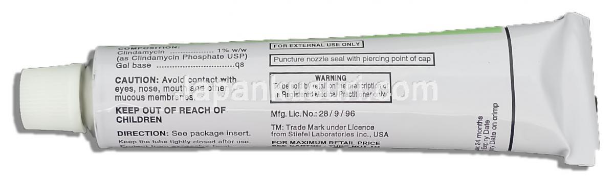 クリンアジェル 通販