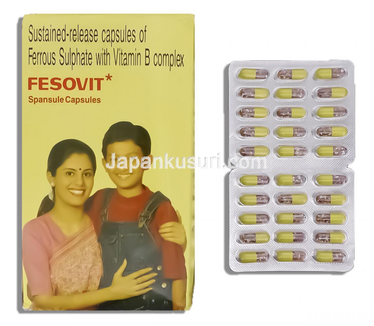 フェゾビット 通販