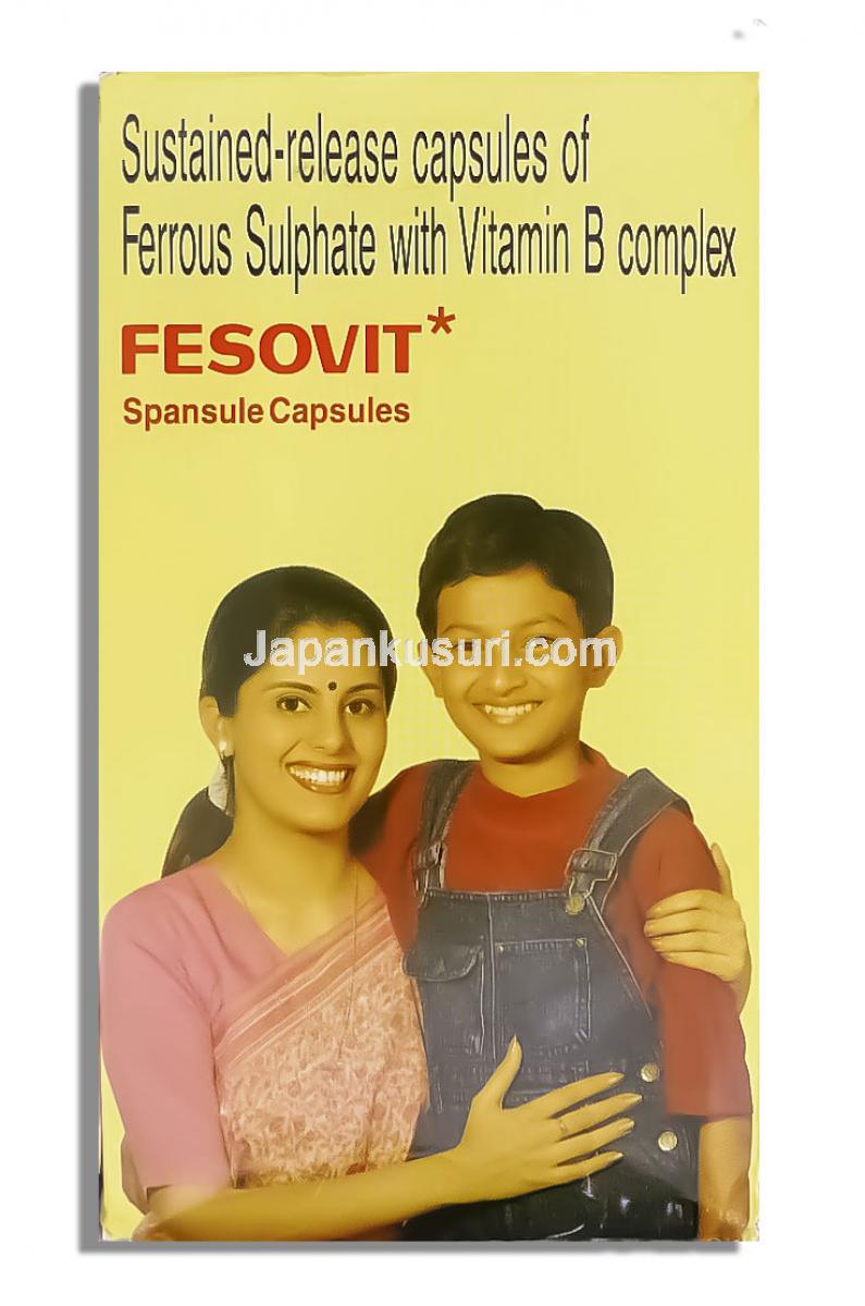 フェゾビット 通販